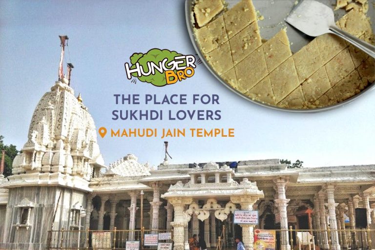 Sukhdi Recipe | Mahudi Famous Sukhadi Recipe | Gur Papdi | Gol Papdi